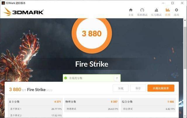 办公游戏全能，十代酷睿 + MX350 不足 4K，机械革命 S2 体验_笔记本