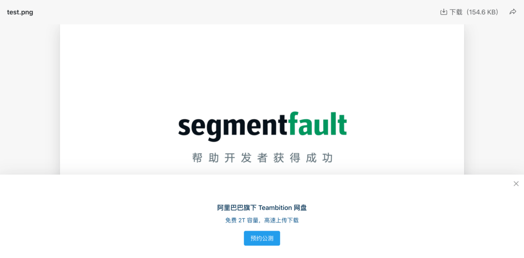 阿里 Teambition 网盘测评丨真不限速！更适合多人协作的网盘产品-搜狐大视野-搜狐新闻