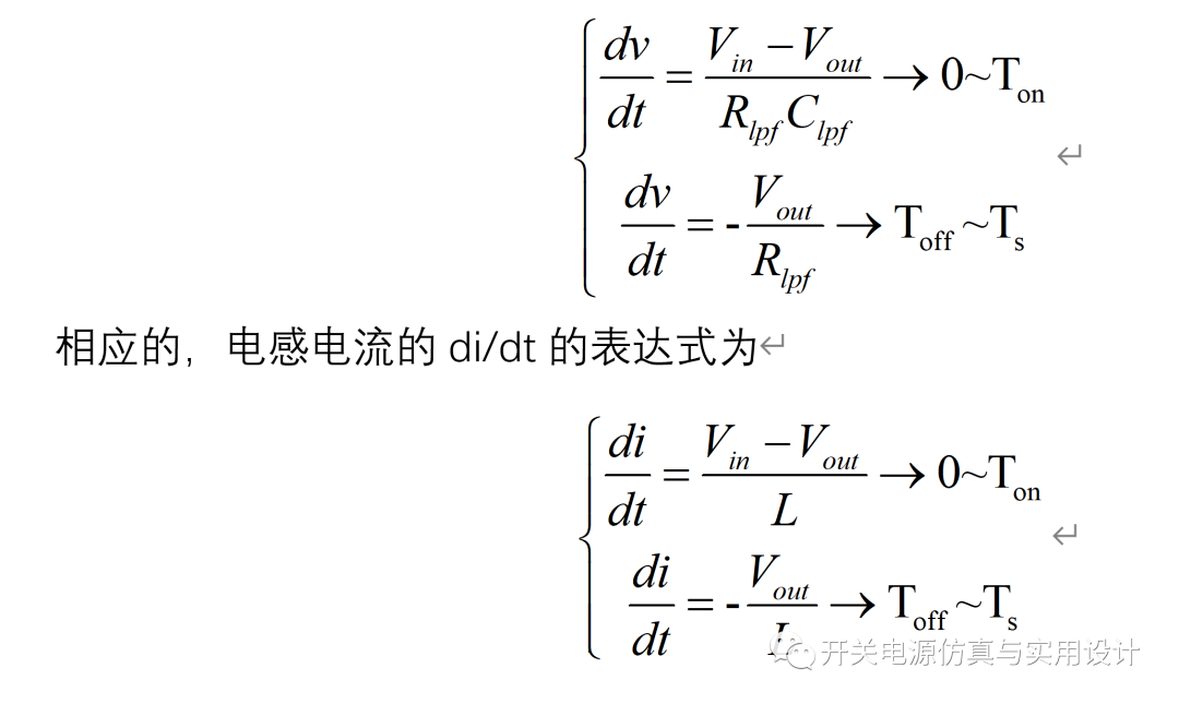 电力电子技术文章：COT控制模式简述Part11--TI的DCAP2与片内纹波补偿_电压