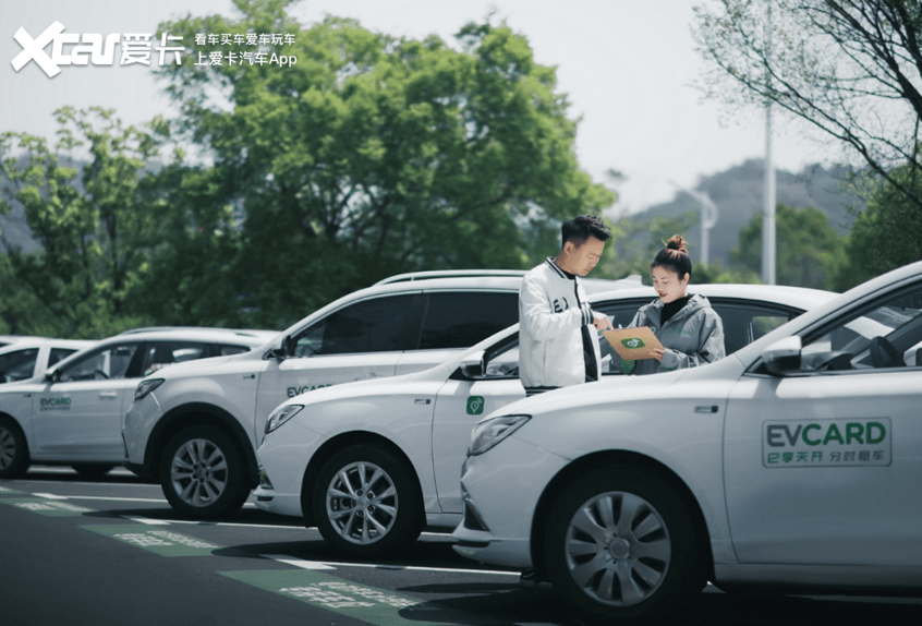 可以免押金了 共享汽车平台EVCARD升级_搜狐汽车_搜狐网