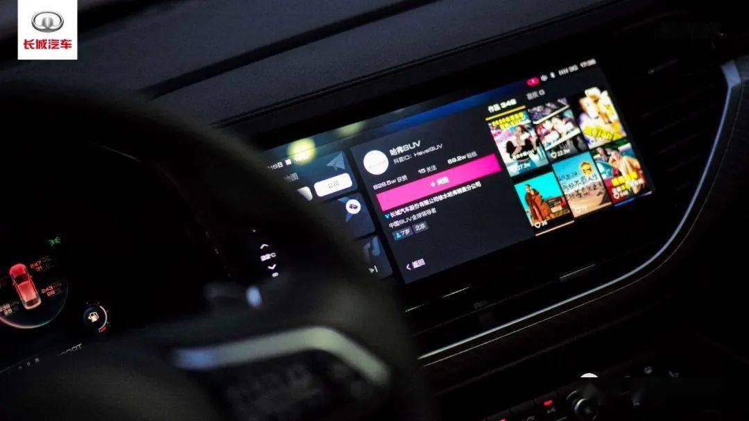 AI极智轿跑SUV 哈弗F7x 演绎极致人生_搜狐汽车_搜狐网