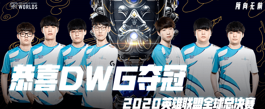 DWG捧起S10冠军奖杯，余霜晒出为SN夺冠准备的问题卡，这又扎心了_Bin