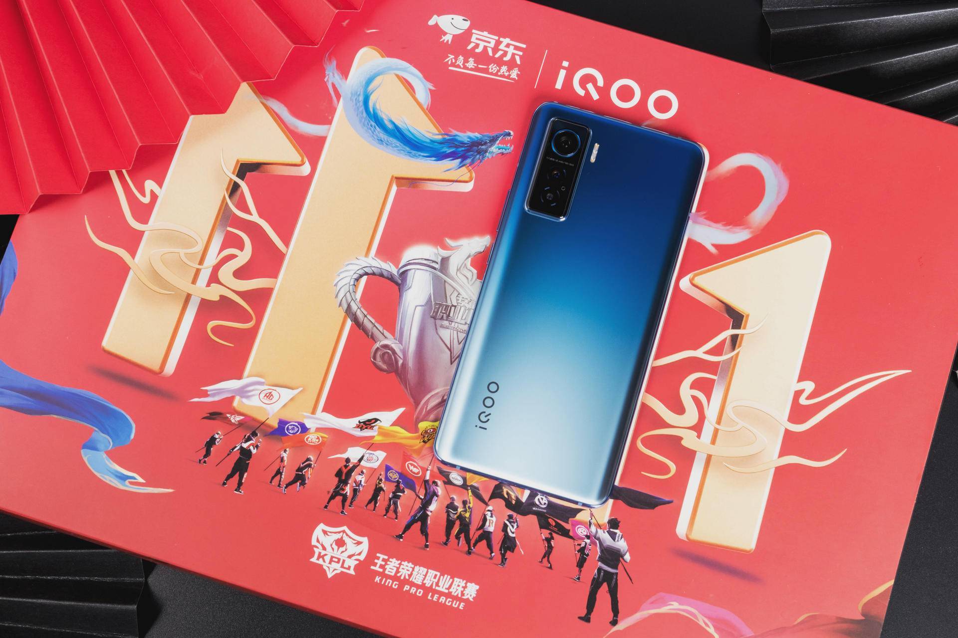 iQOO又有重磅惊喜，全新KPL 2020联名礼盒等你开启_搜狐汽车_搜狐网