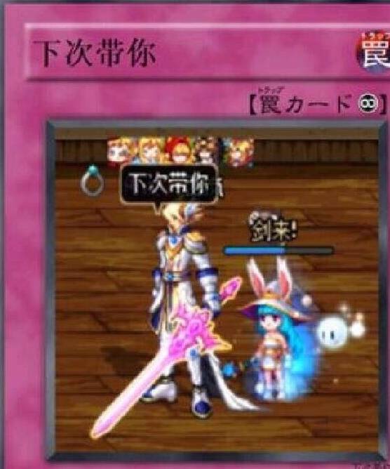 DNF：回归专属称号曝光，特效有点皮，玩家看了都想要-搜狐大视野-搜狐新闻