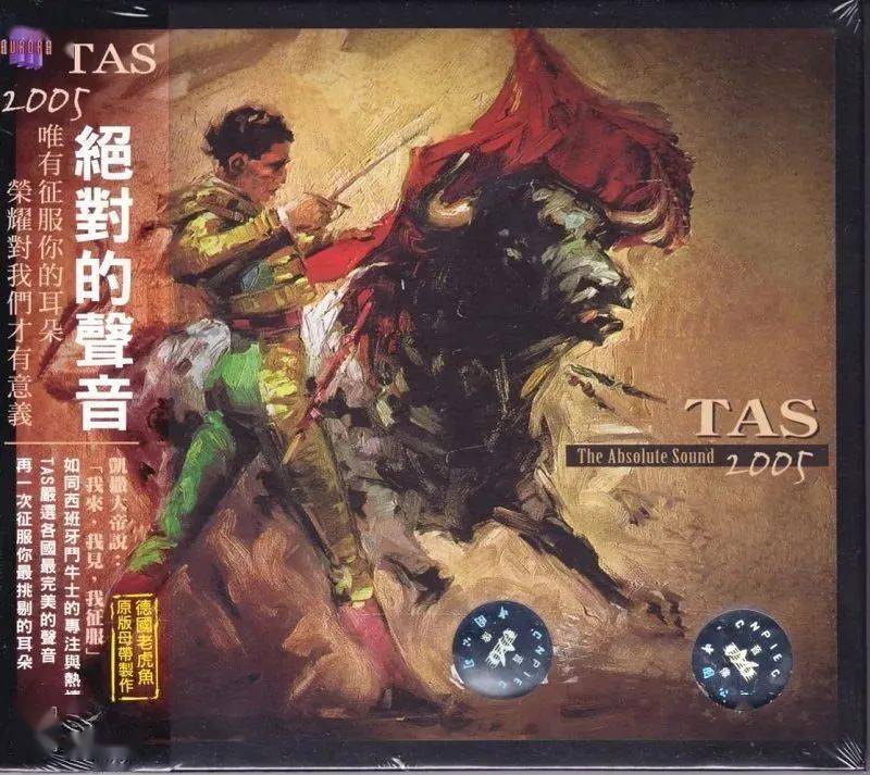 分享 | 《TAS绝对的声音》1996-2018往期全系列_音乐