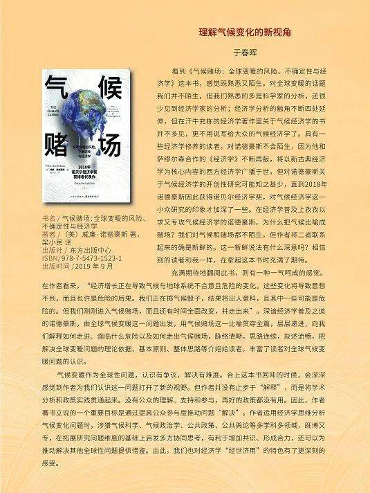 第十五届 文津图书奖获奖图书展，请收下这份书单~ 搜狐大视野 搜狐新闻 