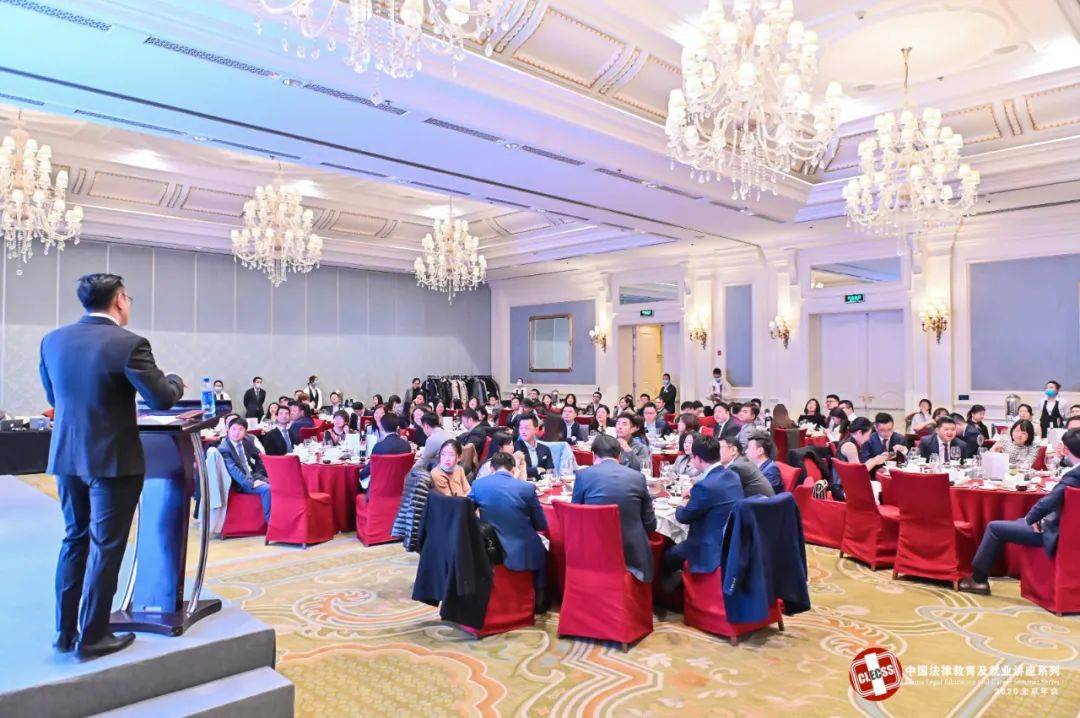 【CLECSS 2383】北京年会回顾 – 十多年累积的成果_颁奖