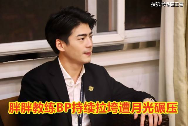 TS终于熬不住，换上了冠军教练Kear，冠军最终花落谁家？_战队