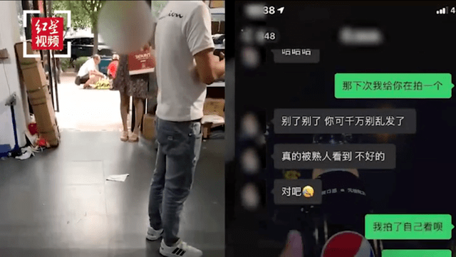 杭州女子 被造谣出轨快递员”后患抑郁吴女士