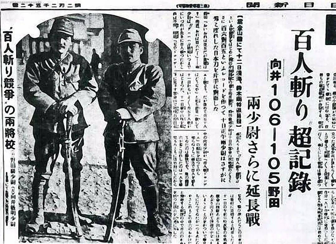 线上展览 国家公祭日南京大屠杀