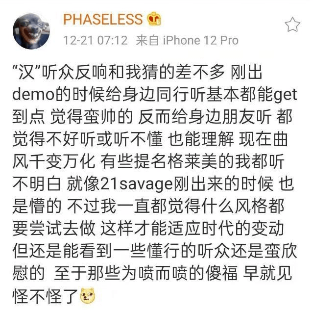 PG ONE尝试新风格被喷拉胯，这波操作你给几分？_Makai