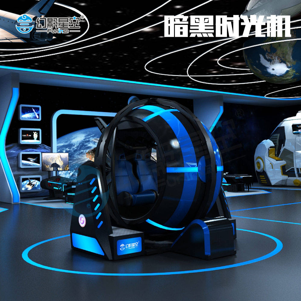 VR一体机#VR大型游乐设备&VR沉浸式主题游戏-搜狐大视野-搜狐新闻