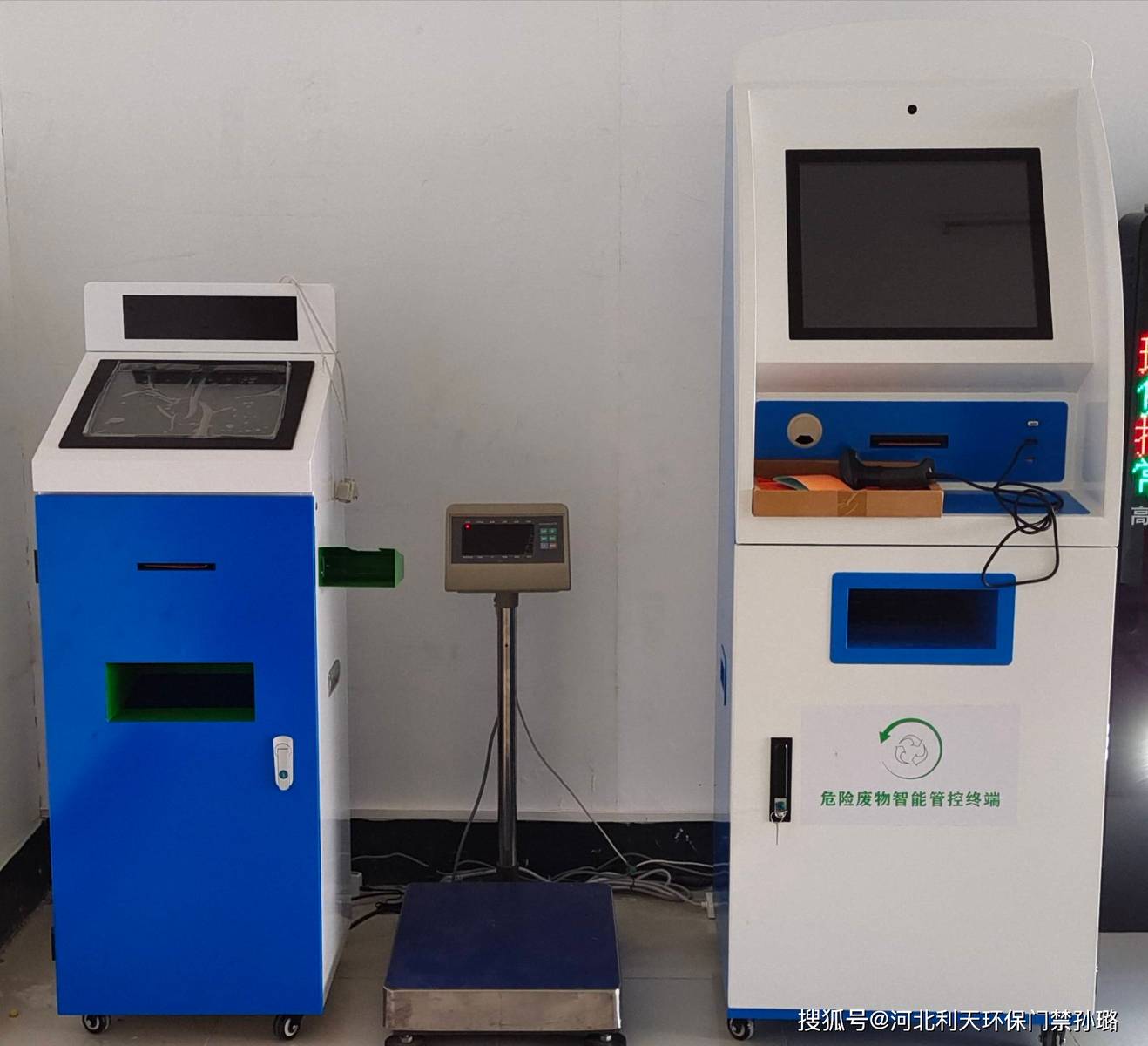 固体危废监管措施-搜狐大视野-搜狐新闻