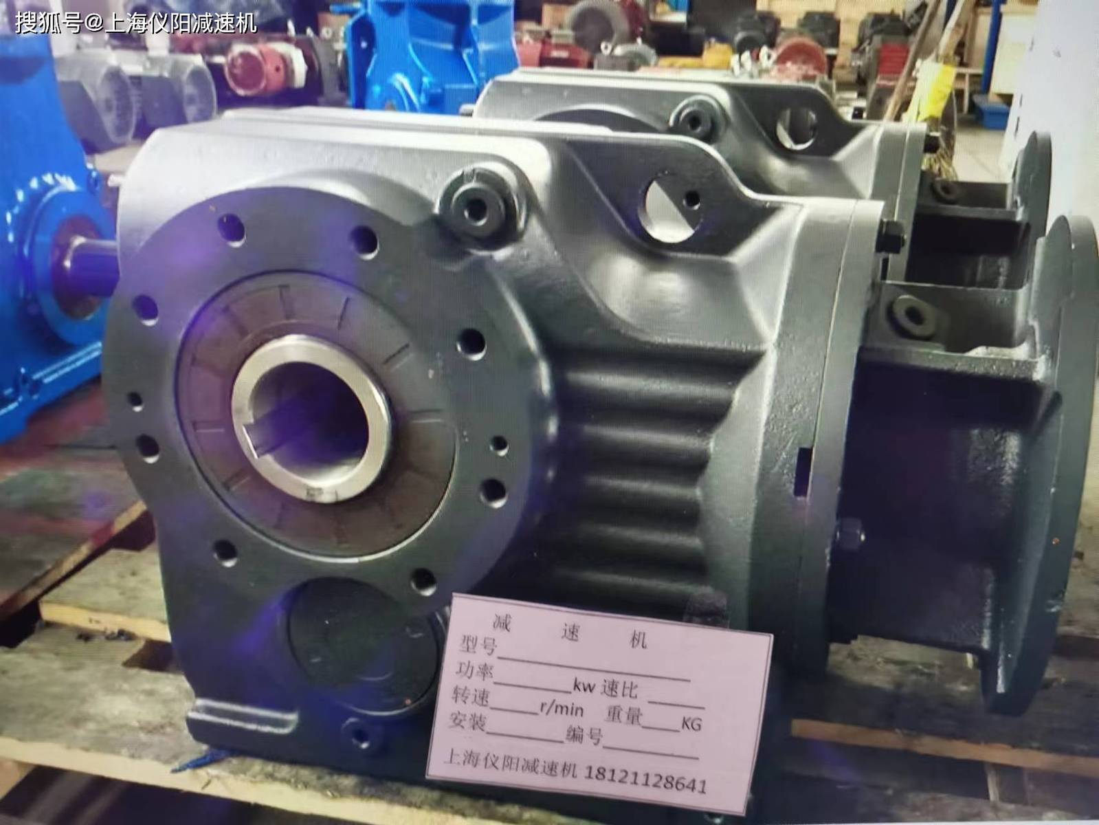 RV50-50-7124减速机减速机减速马达RV50-50--搜狐大视野-搜狐新闻
