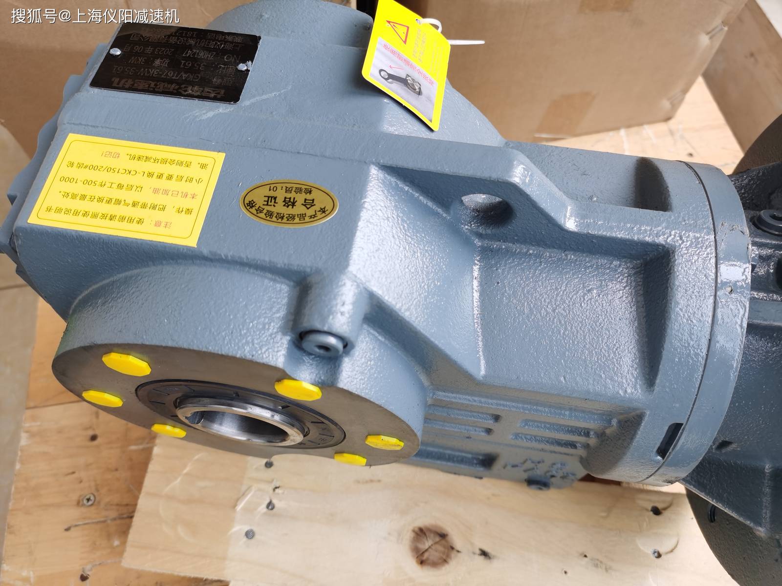 GR17-YEJ0.55-4P-15.84-M1-270-3立式卧式齿轮减-搜狐大视野-搜狐新闻