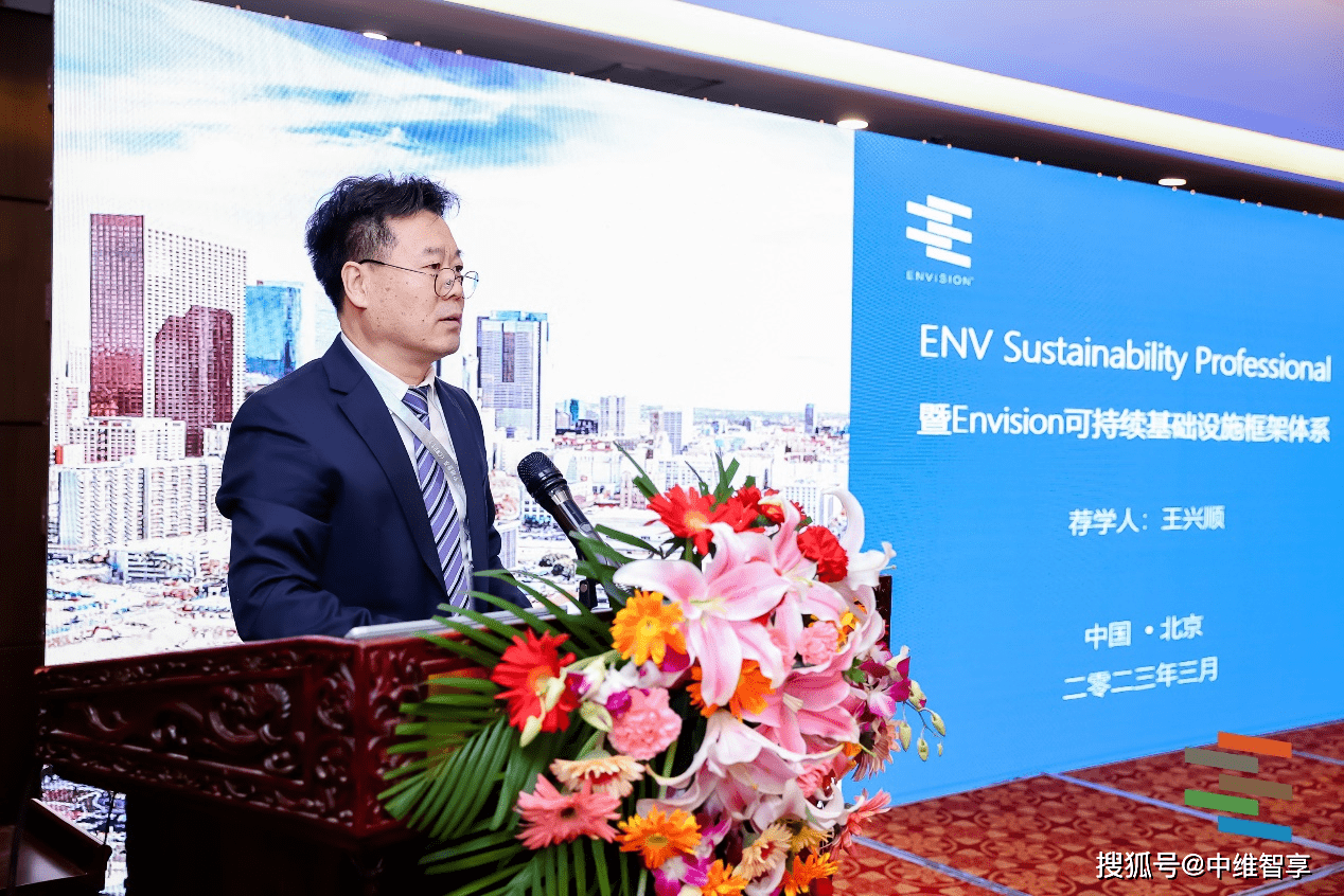 首期ENV SP可持续发展专业人员培训班在北京举办-搜狐大视野-搜狐新闻