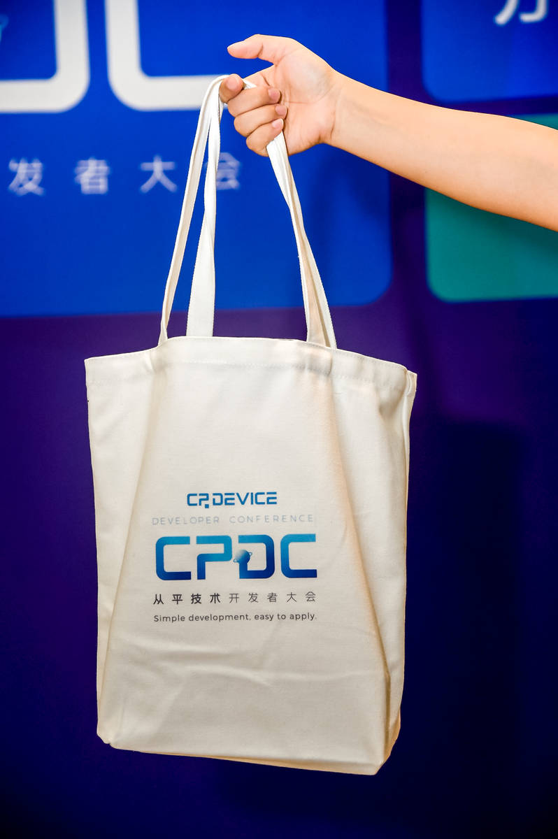 从平CPDC 2022开发者大会-搜狐大视野-搜狐新闻