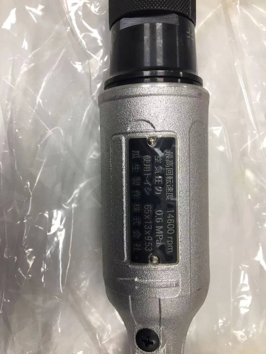 日本URYU瓜生 打磨机 UG-65S 全新原装江崎优势-搜狐大视野-搜狐新闻