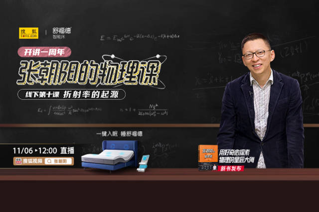 搜狐