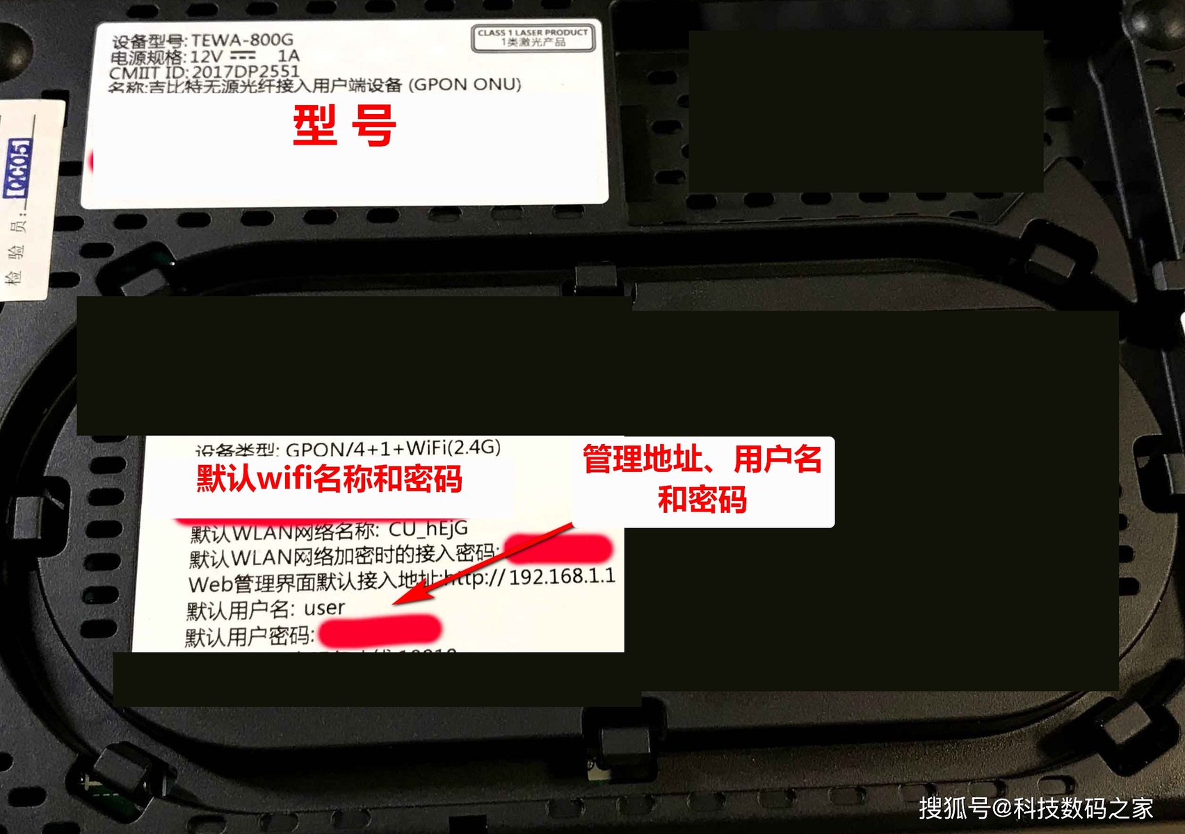 天邑 TEWA-800G 光猫拆机图，看硬件具体配置