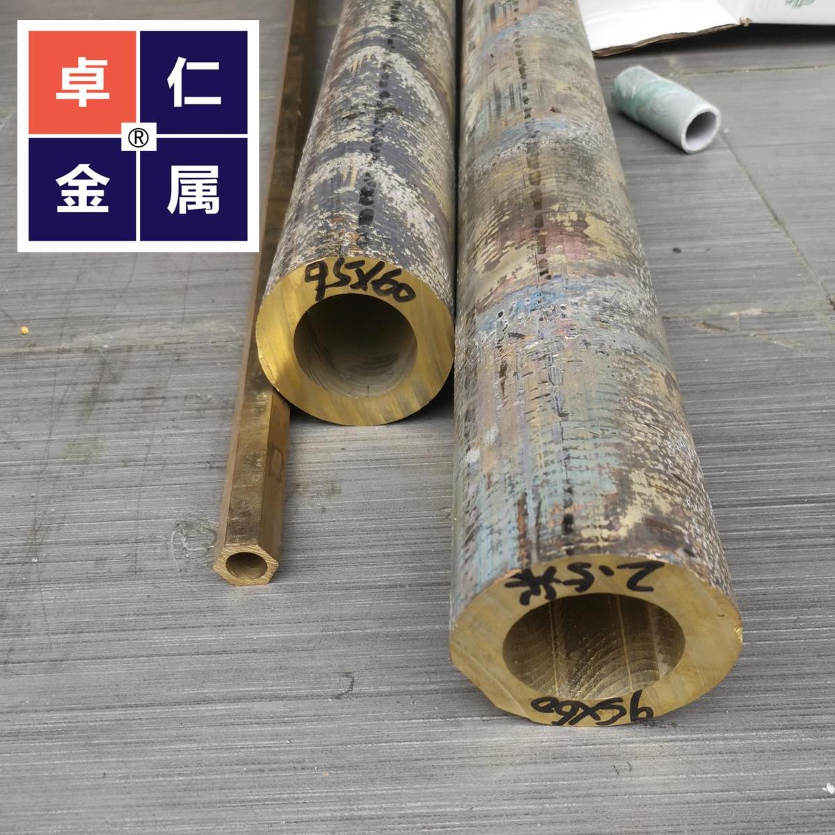 C88800 铜合金 C66700 C67400 C67500 美标铜材