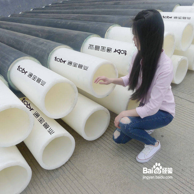 PE-RT II型热力管 PE-RT II型热力管道-搜狐大视野-搜狐新闻