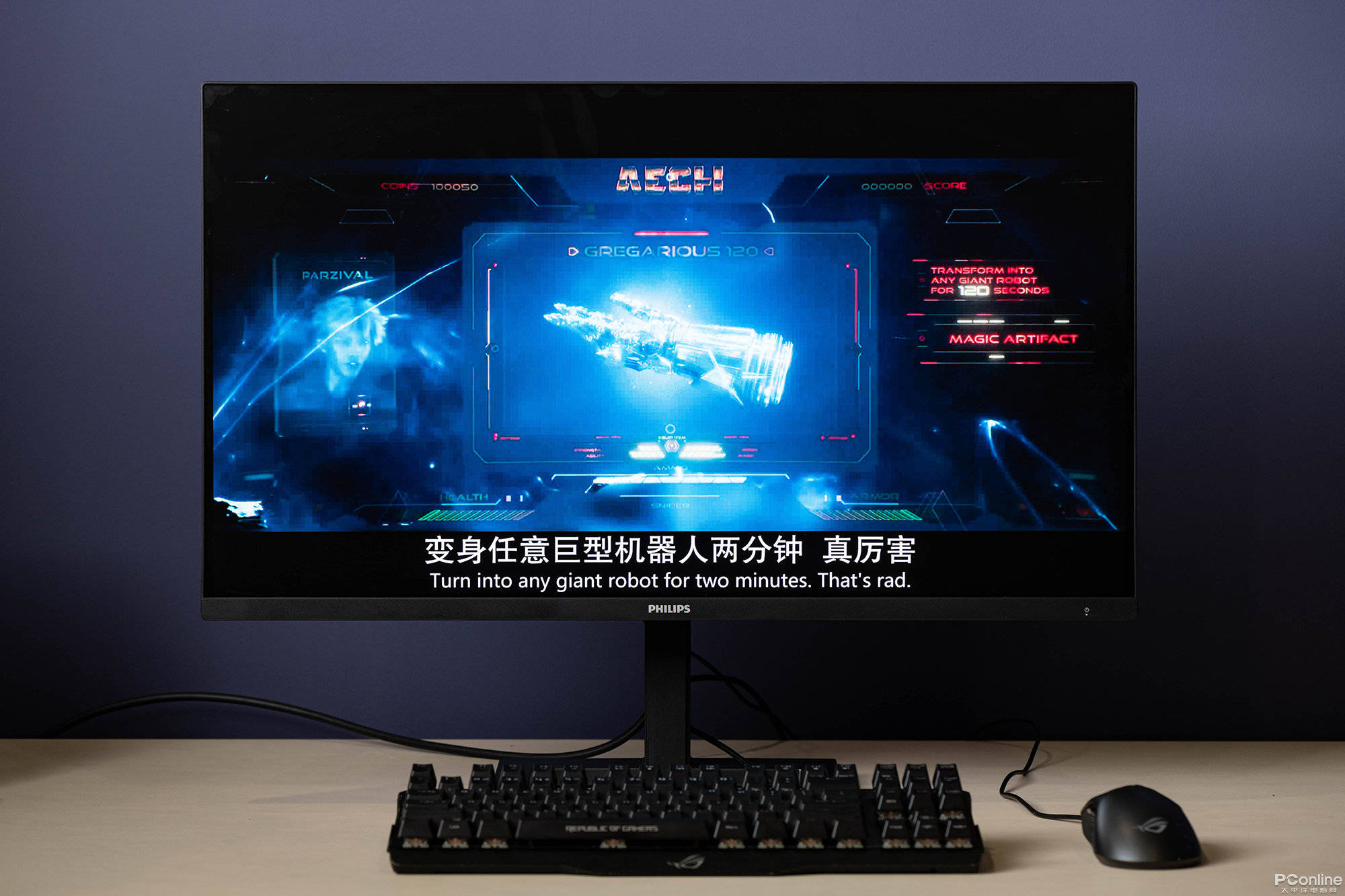 飞利浦288E2E图赏：外观低调的全能选手-搜狐大视野-搜狐新闻