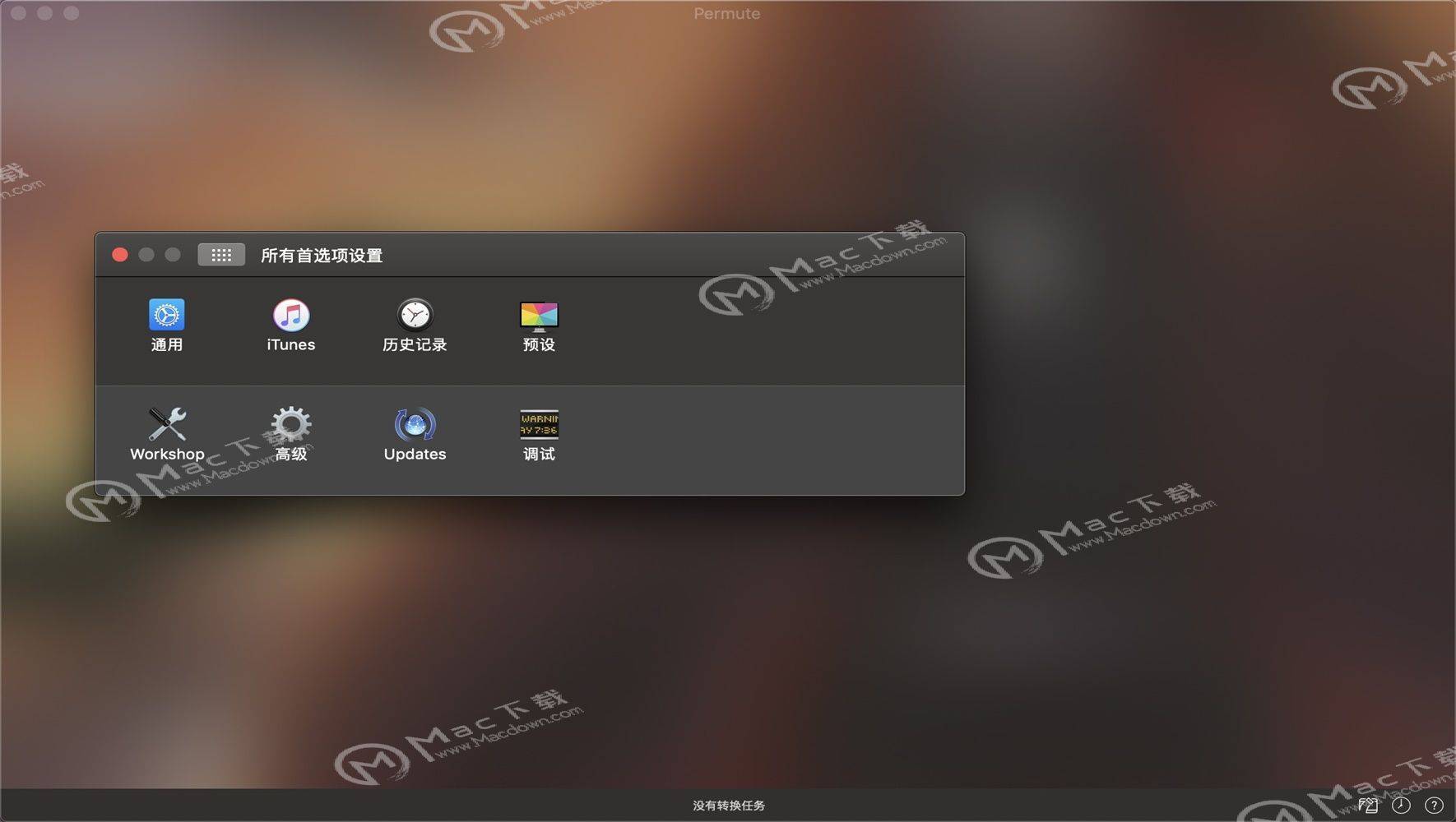 Permute 3 for mac(万能媒体格式转换器)_视频