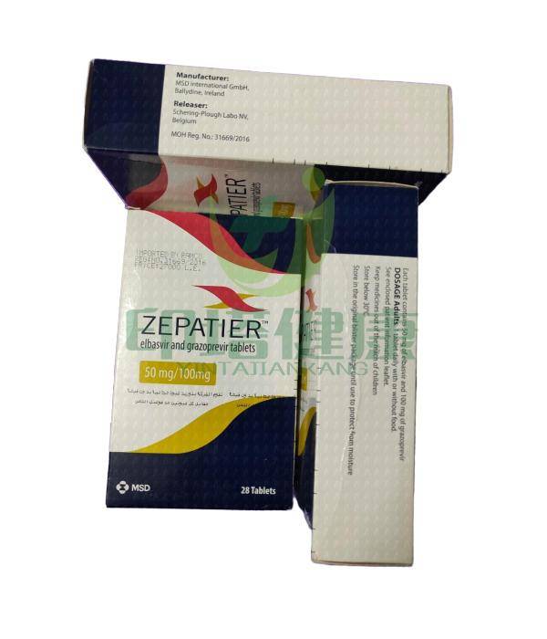 美国MSD 择必达/艾尔巴韦格拉瑞韦片说明书_治疗