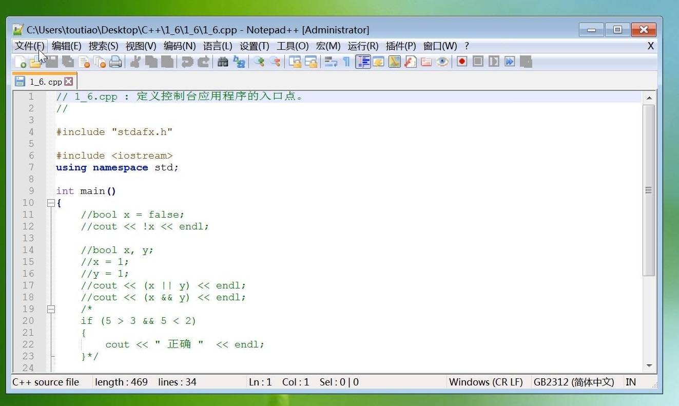 文本编辑器，Notepad2 Notepad3 Notepad++对比，代码语法高亮_搜狐汽车_搜狐网