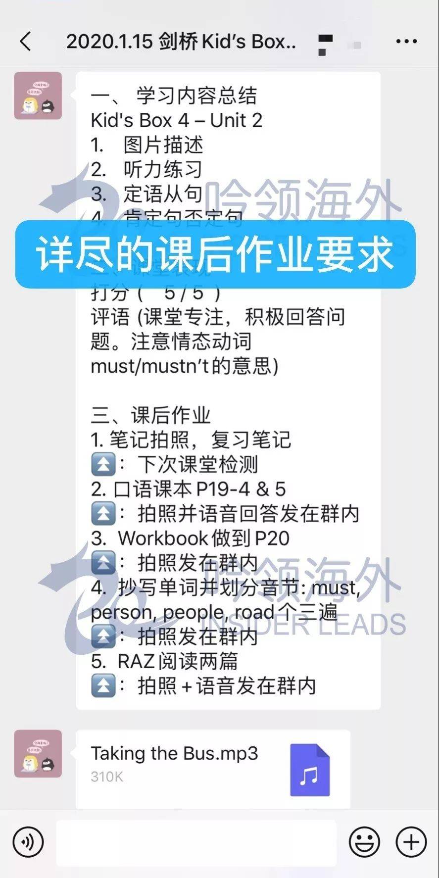 神奇的CLIL教学法 - 剑桥EIM Kid’s Box_in