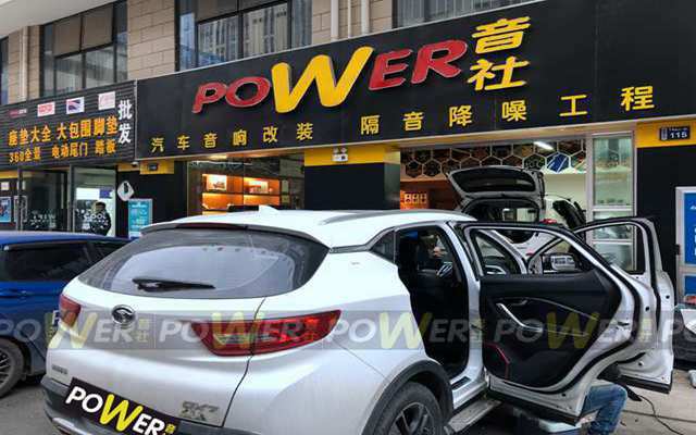 合肥音社东南dx7音响改装特雷仕A6.2C套装喇叭_搜狐汽车_搜狐网