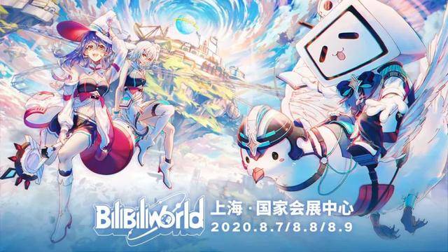 BW2020嘉年华盛会华硕电竞路由助力，解锁WIFI6网络_玩家