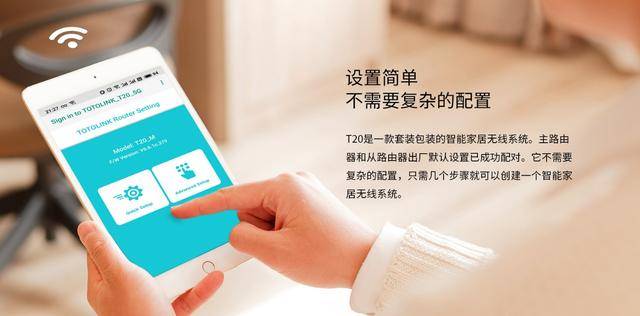 TOTOLINK全新MESH路由器震撼来袭！！_搜狐汽车_搜狐网