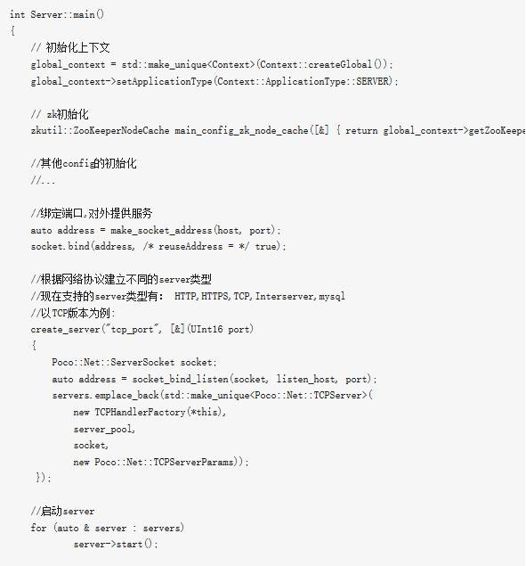 ClickHouse 源码阅读 —— SQL的前世今生-搜狐大视野-搜狐新闻