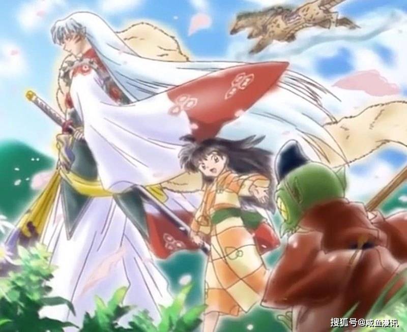 犬夜叉：对于杀生丸最重要的4个人，最淡漠的强者常怀深情-搜狐大视野-搜狐新闻