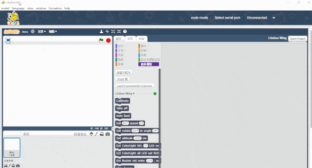 优秀国产编程软件Lite Bee Go再升级，小学生也能轻松学python！-搜狐大视野-搜狐新闻