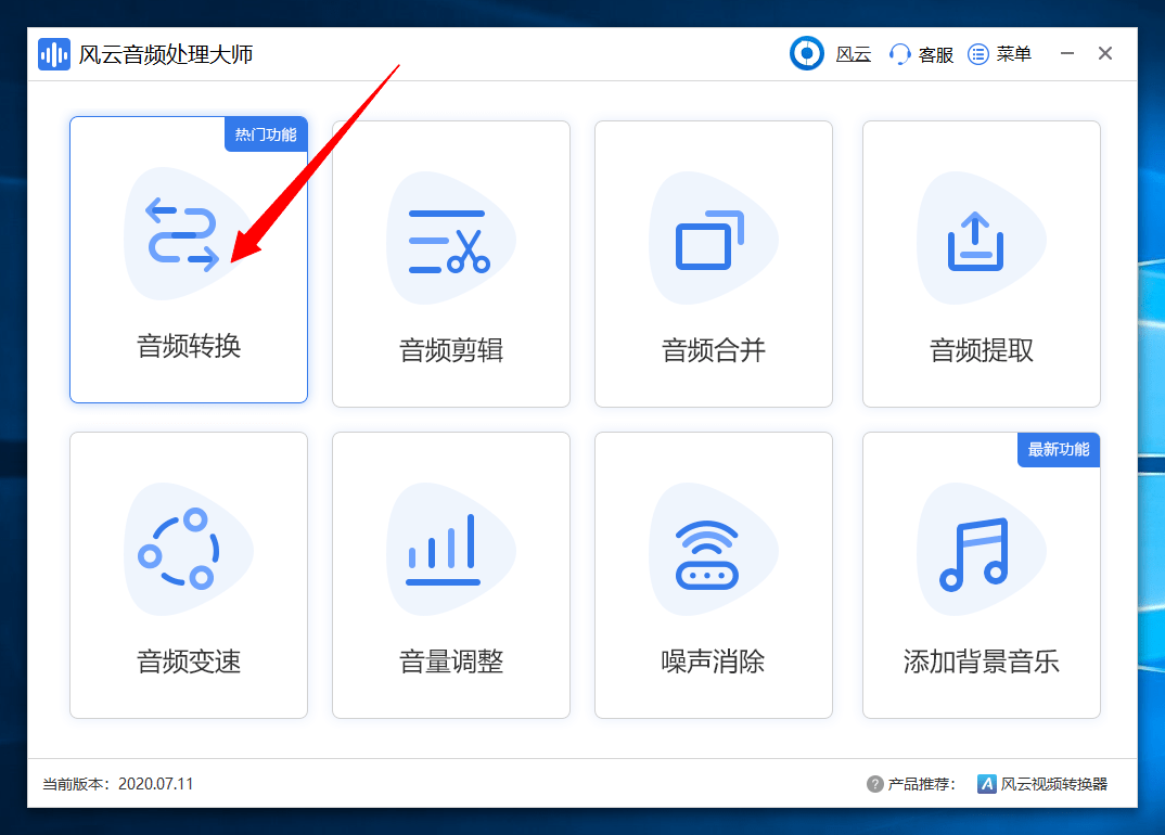 acc如何转MP3，手把手教会你~_搜狐汽车_搜狐网