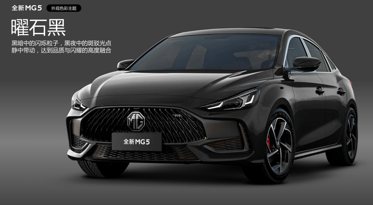 解读名爵5设计，年轻就是要“燥起来”_搜狐汽车_搜狐网