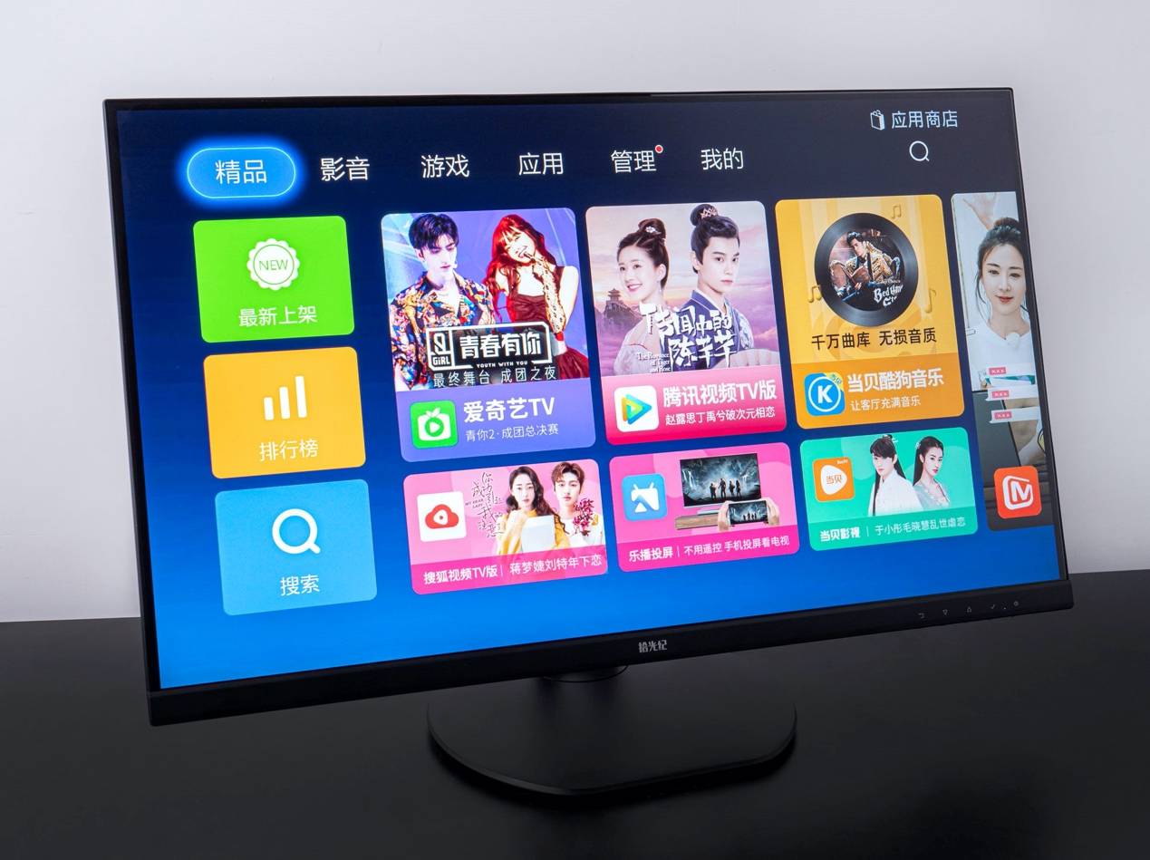 娱乐护眼两不误 解锁京东方拾光纪桌面智慧屏新玩法-搜狐大视野-搜狐新闻