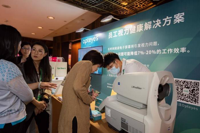 致力打造全球顶尖数字化视力体验，Opteyes专为职场精英定制_员工