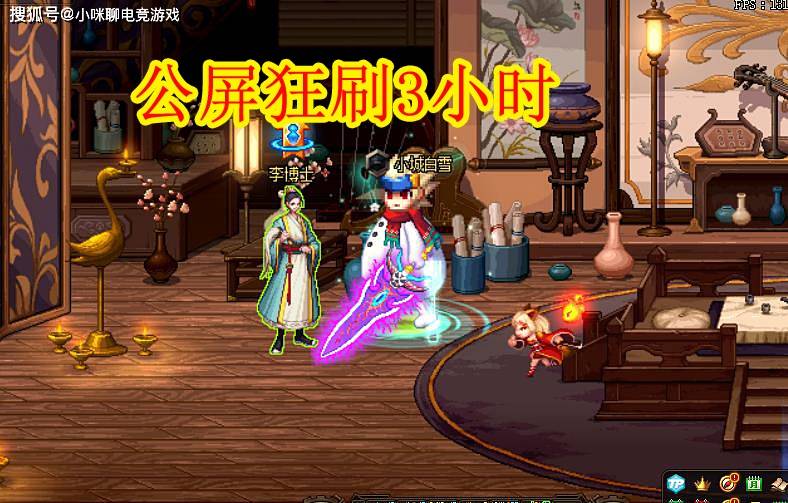 DNF：10.23站街满级BUG，公屏狂刷3小时，搬砖工作室笑了_玩家