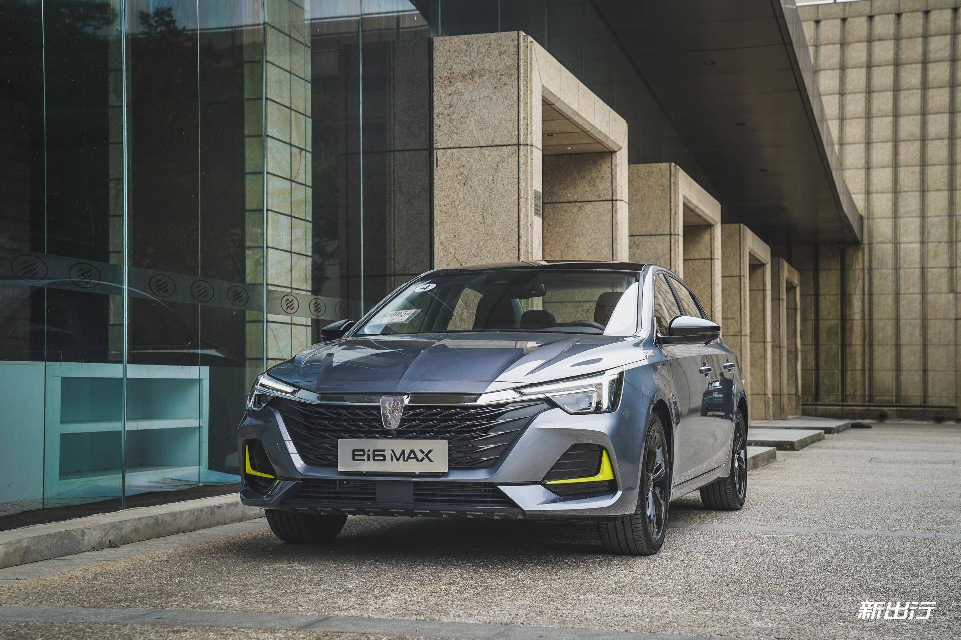 国潮再进化 荣威 ei6 MAX 试驾体验_搜狐汽车_搜狐网