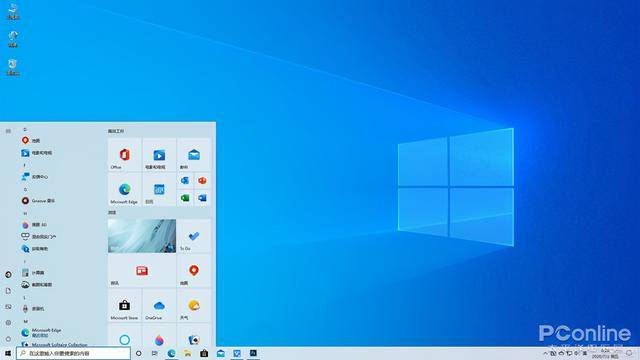 Win10 20H2正式发布！多图对比旧版&新功能一览_Edge