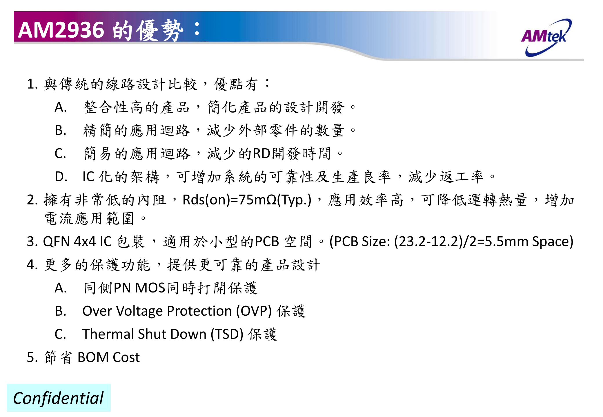 高度集成单相全波高压桥AM2936_搜狐汽车_搜狐网
