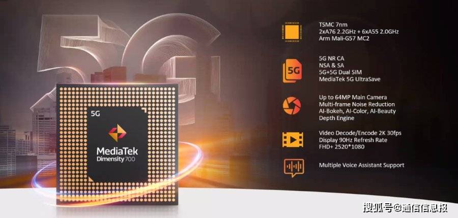 传华为将首发联发科6nm芯片，唯创新可破制程“内卷化”危机_制造