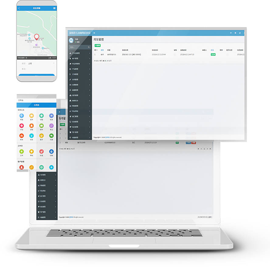 OA办公系统有哪些特点？_企业
