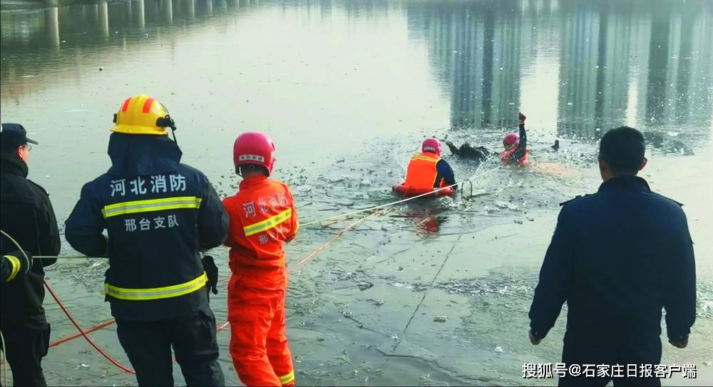 邢台男子被困冰河消防员双肘破冰营救救援