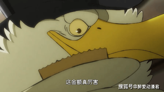 海贼王957话：阿拉巴斯坦王族被除名，薇薇被瓦尔波所救-搜狐大视野-搜狐新闻