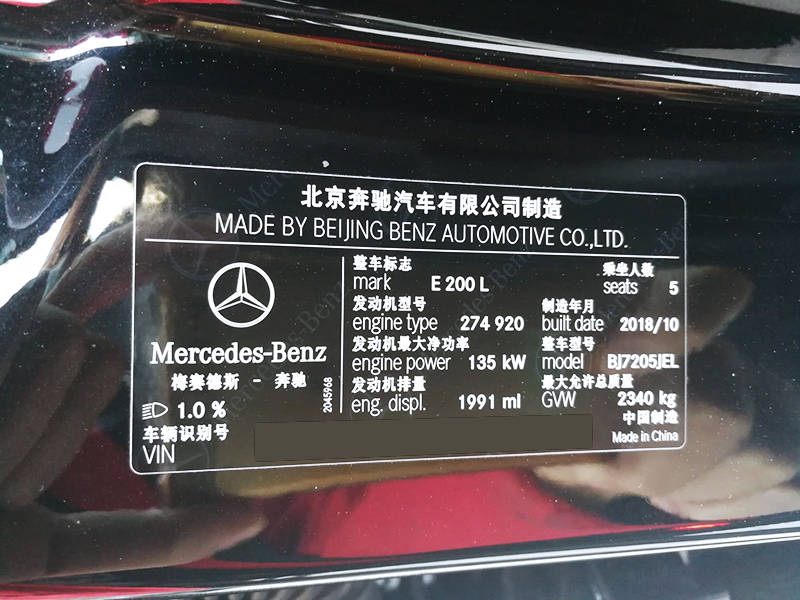 提升70牛米，奔驰E200L 2.0T刷一阶程序，动力输出更线性！_搜狐汽车_搜狐网